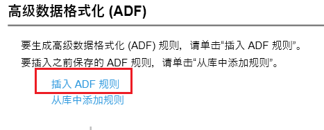 使用123Scan (ADF) 截取部分条码数据